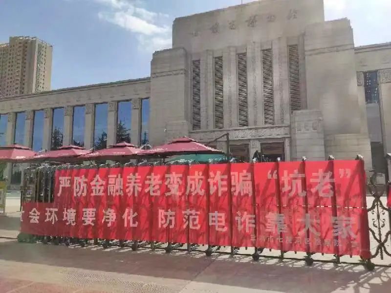 能动履职迎盛会兰州七里河检警协作齐发力 打击养老诈骗出重拳 兰州市人民检察院